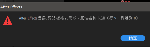 Ae常见问题解决方法（1） 哔哩哔哩 