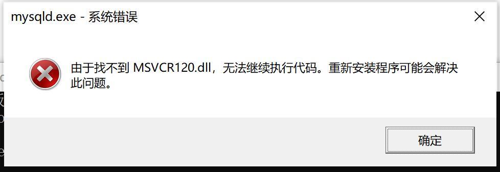 找不到MSVCR120.dll怎么办，这5种方法可修复好 - 哔哩哔哩