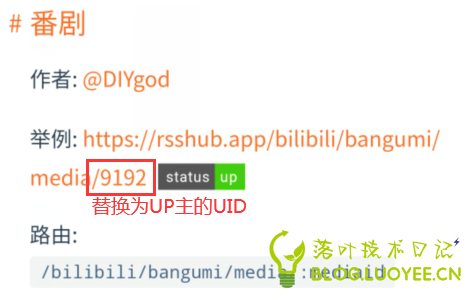 RSS应该被时代遗忘吗？RSS详细使用教程都在这！ - 哔哩哔哩