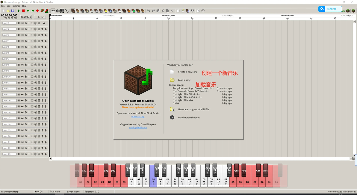 【Minecraft Note Block Studio教程】第一章：软件下载，安装 - 哔哩哔哩