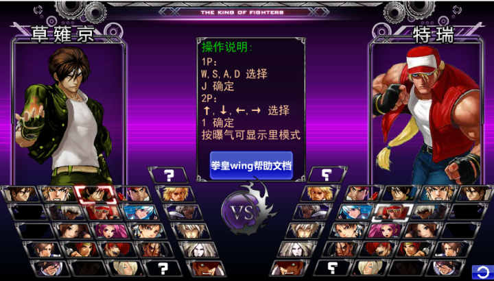 【玩点什么】dream it possible - 闪翼拳皇 - 哔哩哔哩