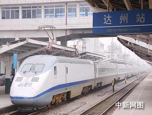 【科普】广深之箭-中国铁道部｜株洲电力机车厂｜长春客车厂｜蓝箭（DJJ1）号动车组 - 哔哩哔哩