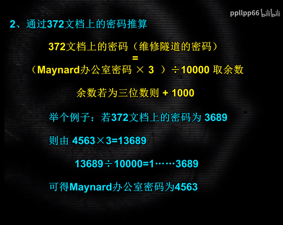 SCP - Containment Breach怎么玩？ - 哔哩哔哩