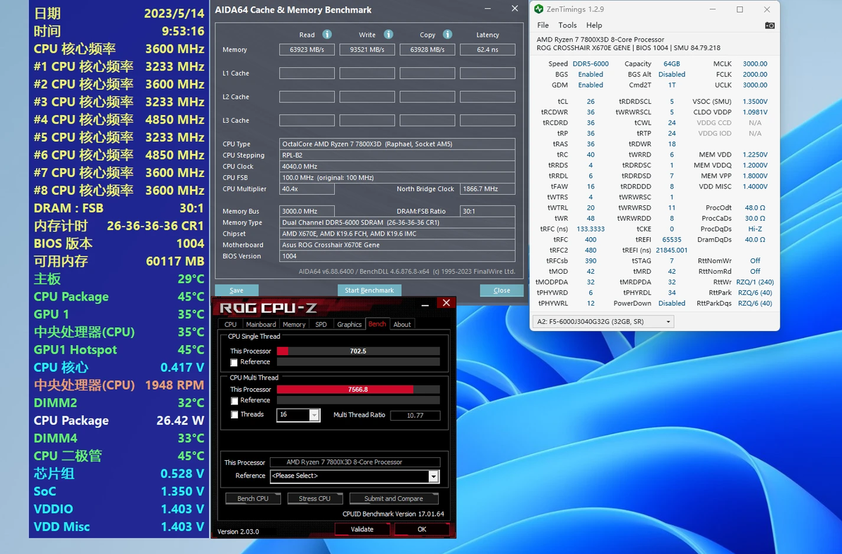 AM5处理器快速摸索FCLK频率和内存频率正确效能组合指南以7800X3D为例。 - 哔哩哔哩