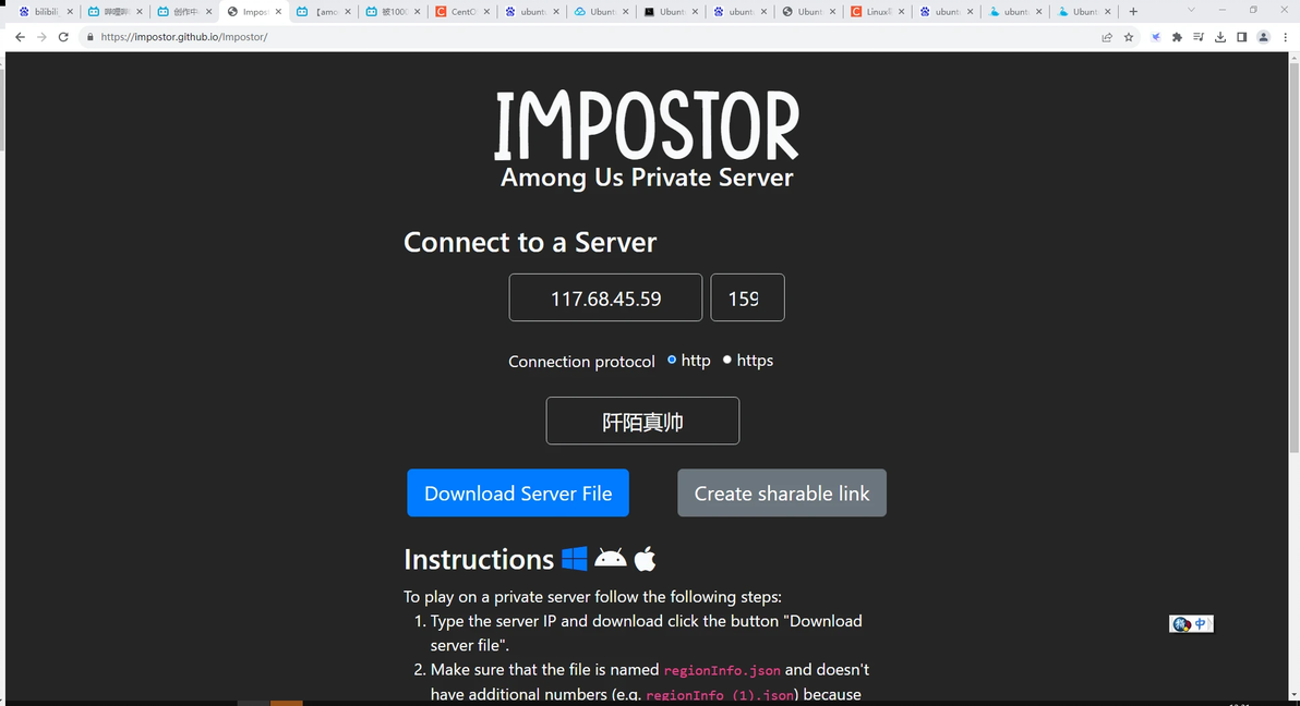 AmongUs私服搭建方法 - 哔哩哔哩