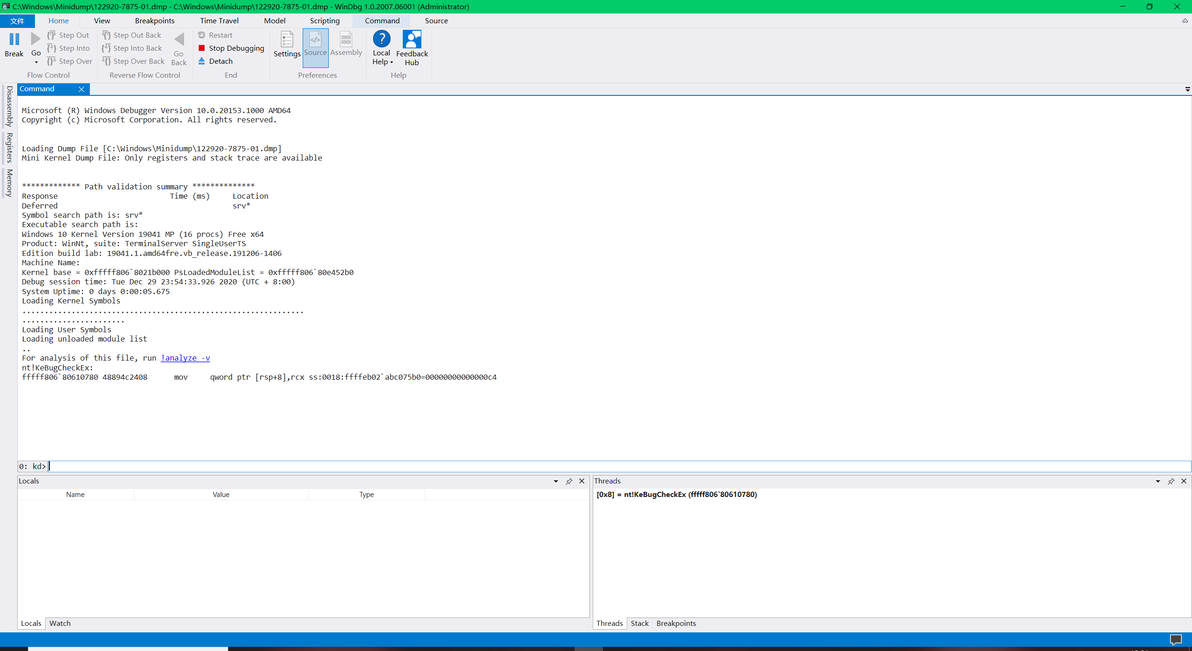 WinDbg找出Windows蓝屏原因 - 哔哩哔哩