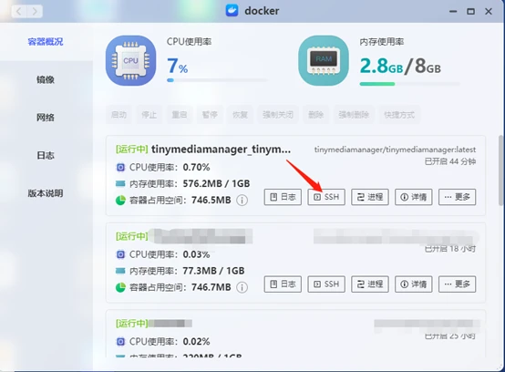 极空间配置TMM（TinyMediaManager）全自动刮削教程 - 哔哩哔哩
