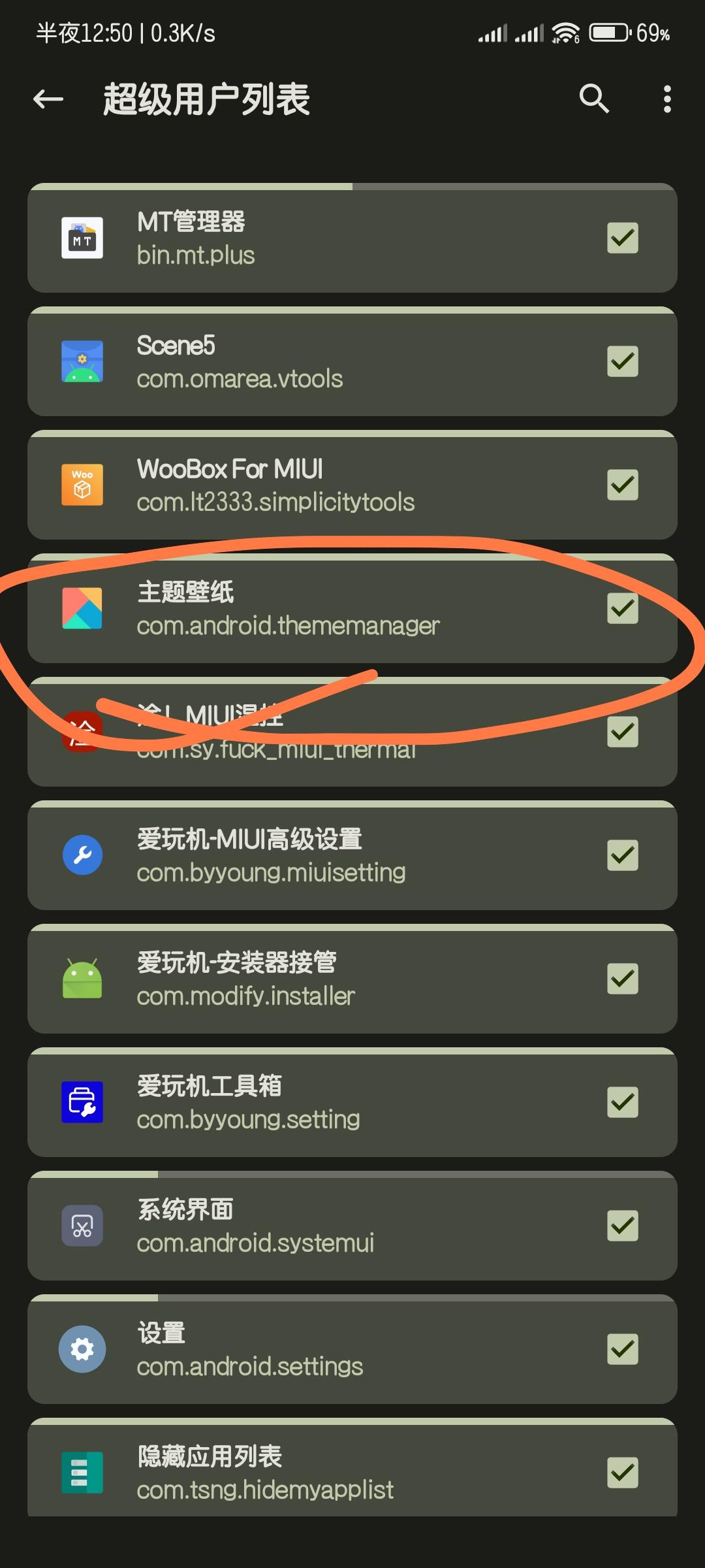 隐藏ROOT导致模块MIUI Monet Project（Monet）无法生效无法更改主题色和图标的解决方 - 哔哩哔哩
