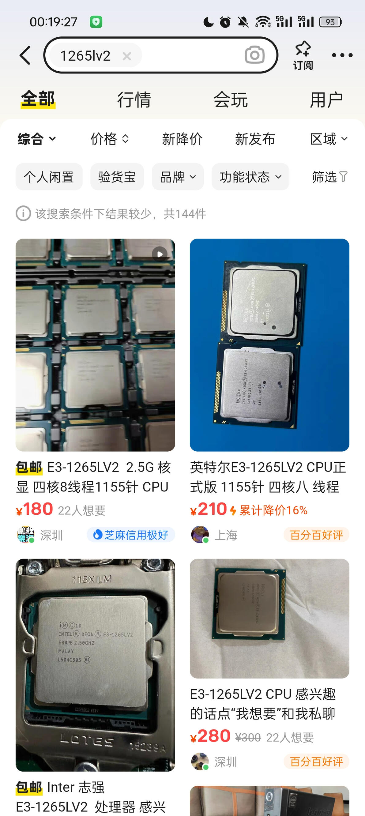 IC847/K9ETH 矿渣控制板 部分捡垃圾指北 - 哔哩哔哩