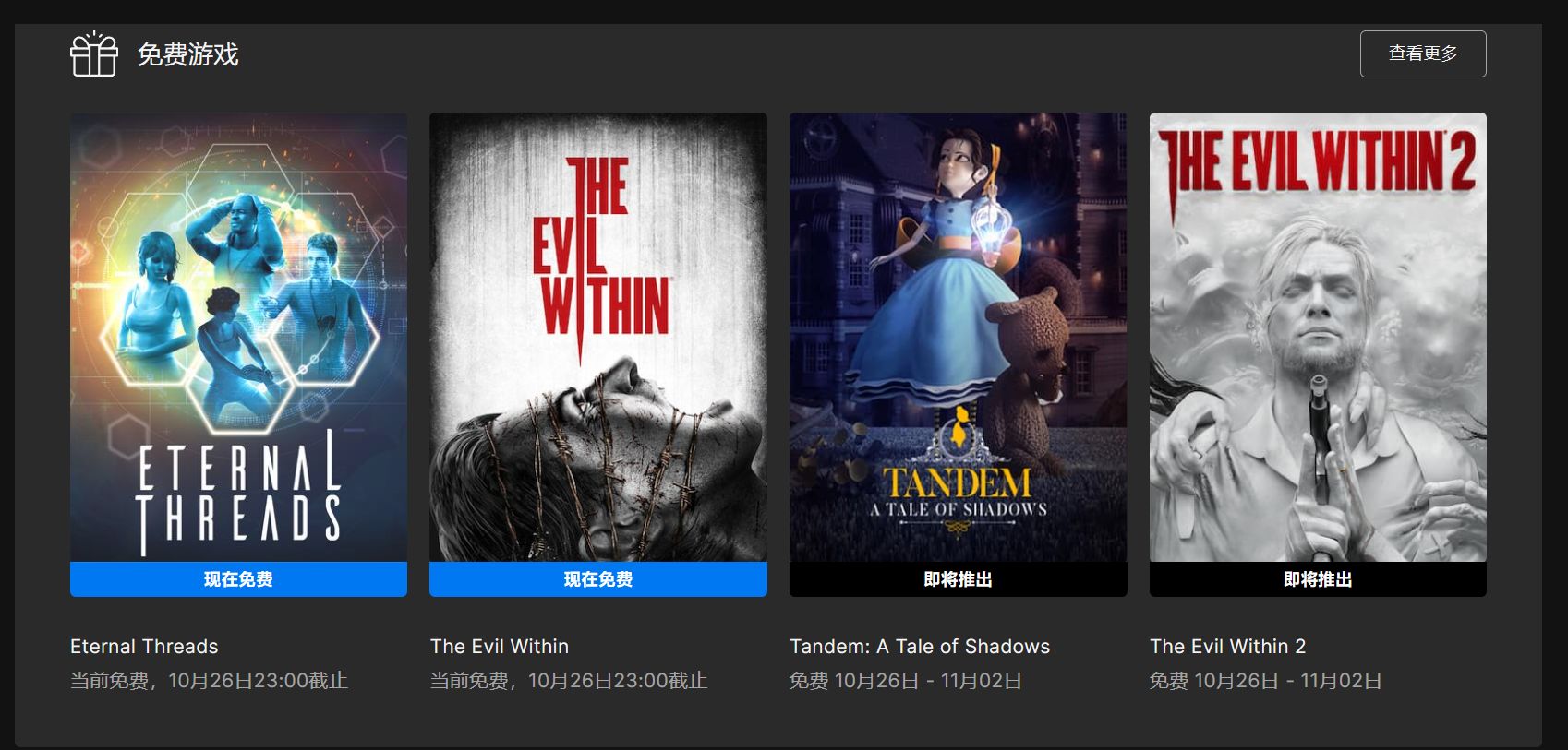 Epic显示message报错invalid Backend Requested 哔哩哔哩