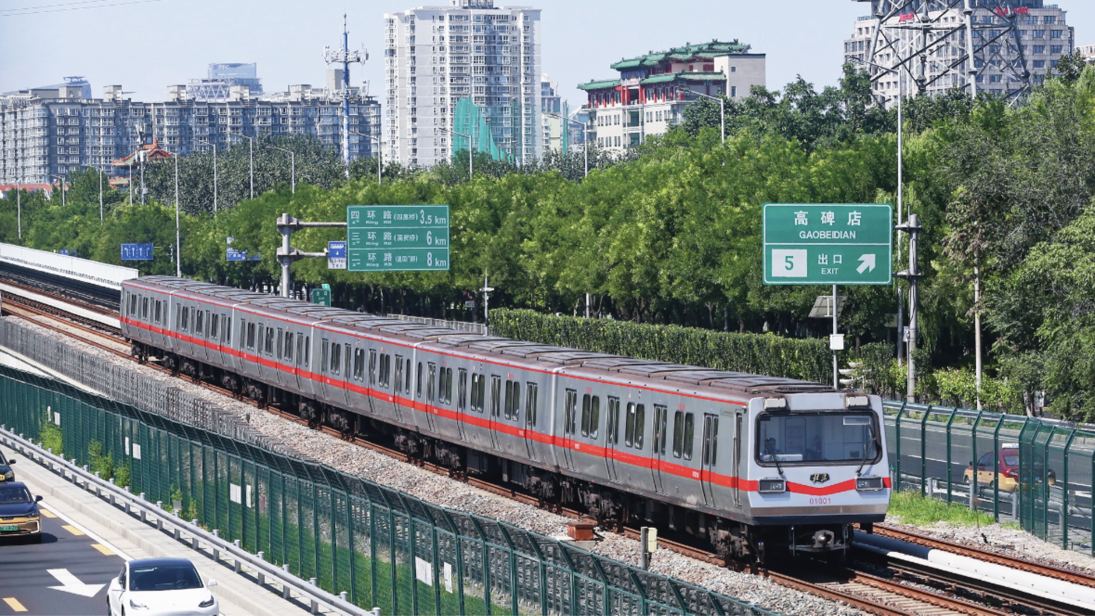 北京地铁1号线·DKZ4型地铁电动列车图片全集（2023版） - 哔哩哔哩