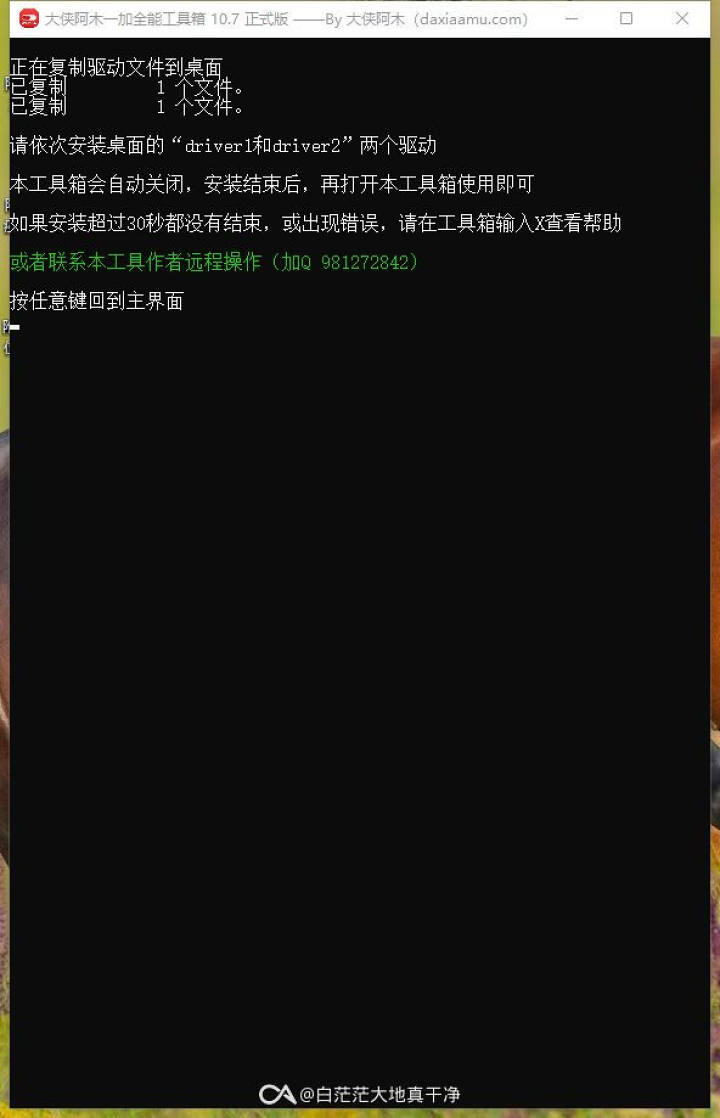 【刷机ONEPLUS]一加ACE\一加ACE竞速版一键解锁（BootLoader）bl教程 - 哔哩哔哩