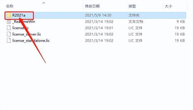Matlab R2021b软件安装包和安装教程 - 哔哩哔哩