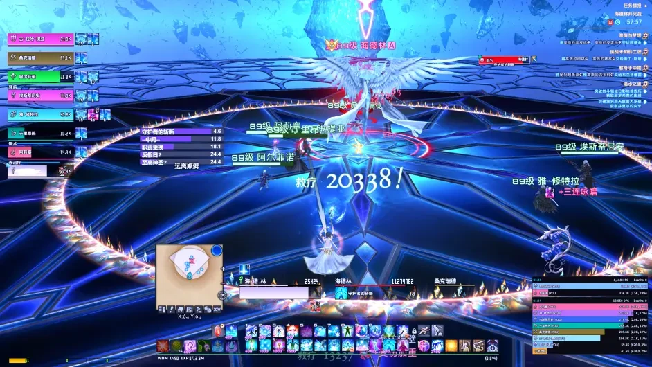 FF14的UI美化(ELVUI风格)-DelvUI简易食用指北 - 哔哩哔哩