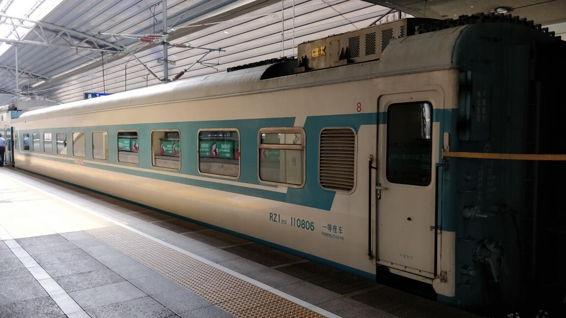 最后的“石秦特慢”&最后的原色25Z——京局K5231运转记(附K5228同款25Z照片) - 哔哩哔哩