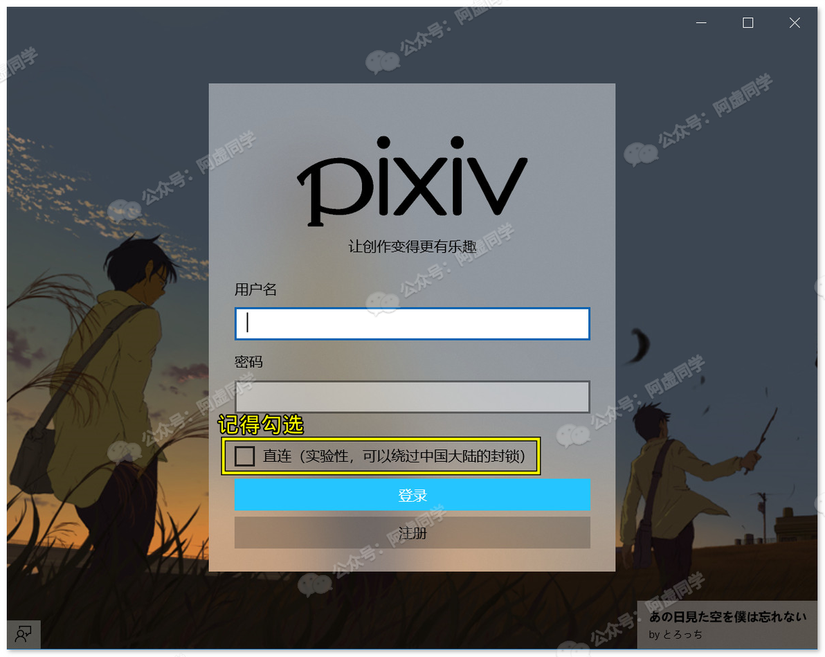 好用的Pixiv第三方网站、客户端整理推荐（全平台） - 哔哩哔哩