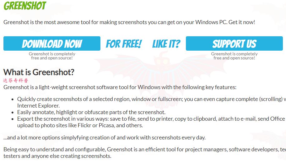 含鼠标开源免费截图小软件Greenshot推荐 - 哔哩哔哩