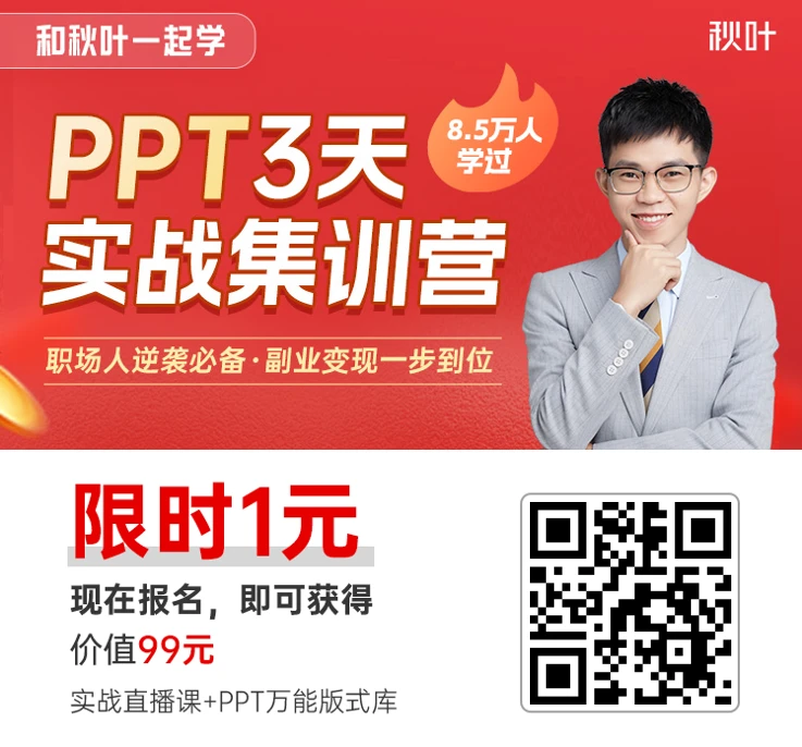 小米SU7发布会上的这个 PPT，雷军用了13年！ - 哔哩哔哩