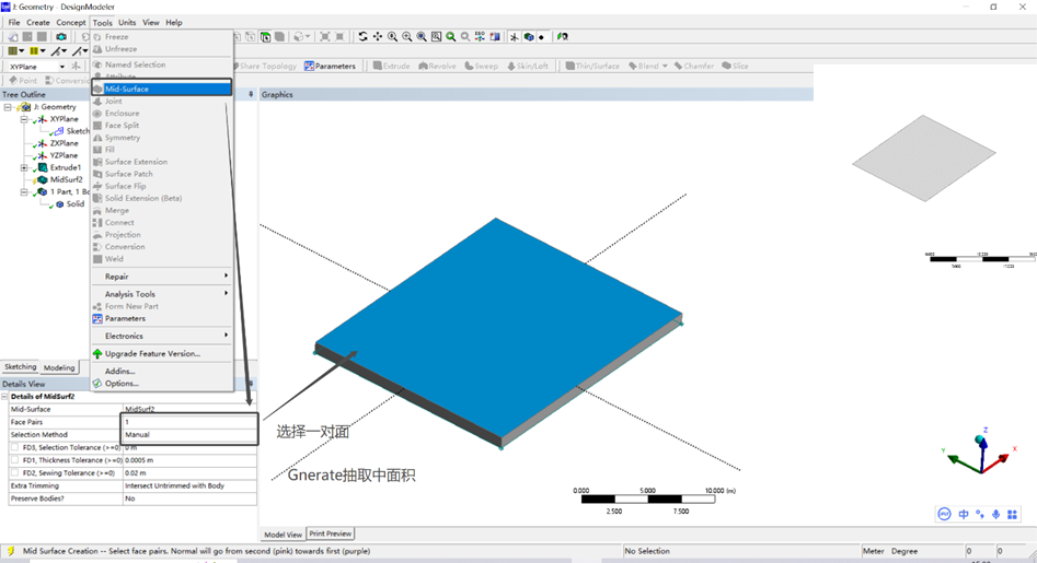 [ANSYS]DesignModeler_概念建模 - 哔哩哔哩