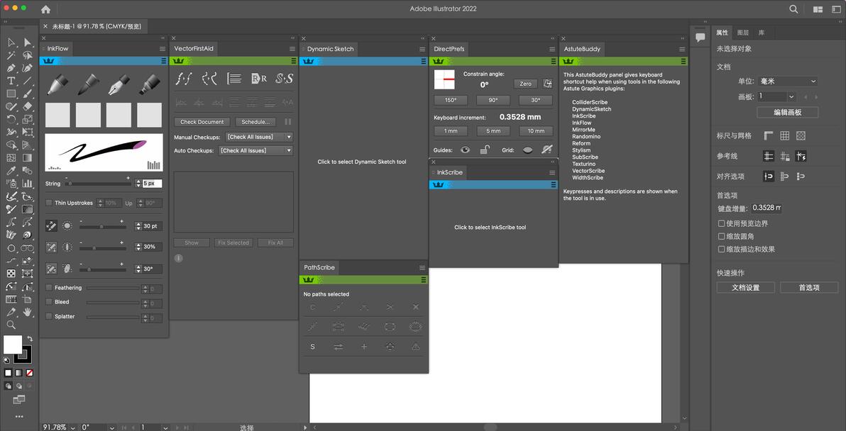 Astute Graphics for Mac(ai创意插件合集) 支持Ai 2022及2023 - 哔哩哔哩