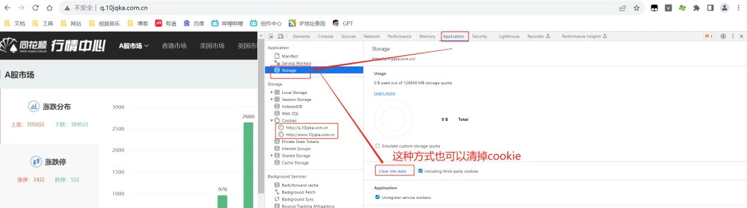 js逆向工具-v-jstools插件自动补环境 - 哔哩哔哩