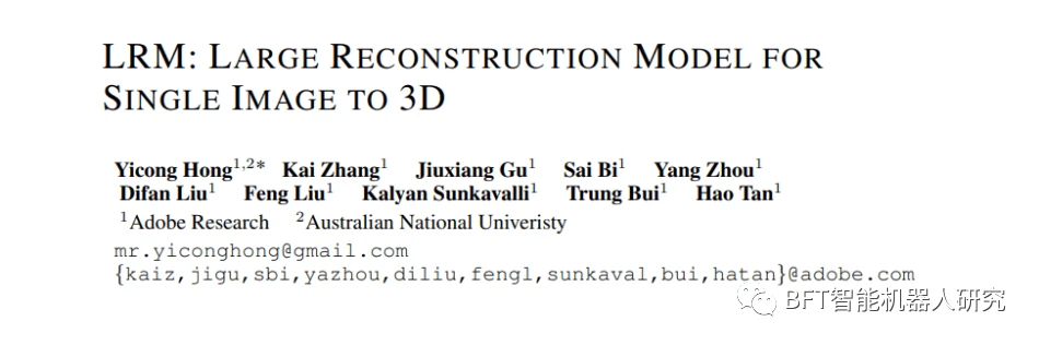 LRM：单幅图像到三维的大型重建模型 - 哔哩哔哩