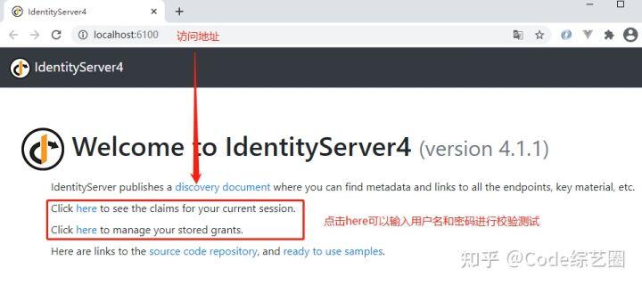 IdentityServer4之Implicit和纯前端好像很配哦 - 哔哩哔哩