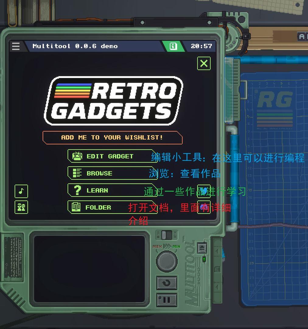Retro Gadgets游玩教程（1） - 哔哩哔哩