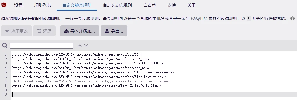 教你如何禁用三国杀OL牌局新特效 - 哔哩哔哩
