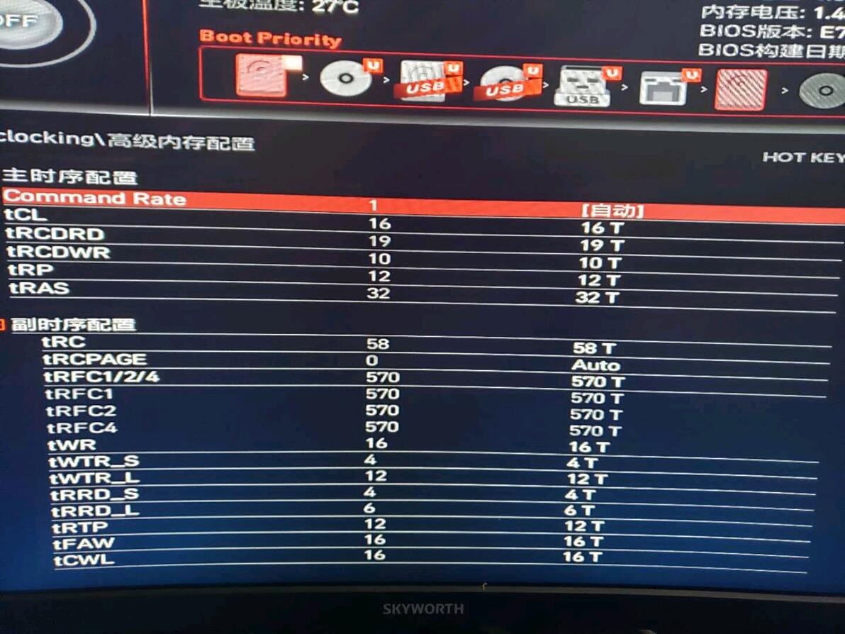 镁光e-die c9bjz内存作业，给你们抄 - 哔哩哔哩