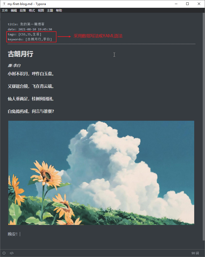 2021最全hexo搭建博客+matery美化+使用（保姆级教程） - 哔哩哔哩