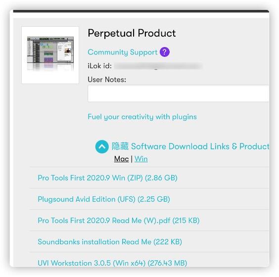 免费获取官方正版Pro tools的方法 - 哔哩哔哩