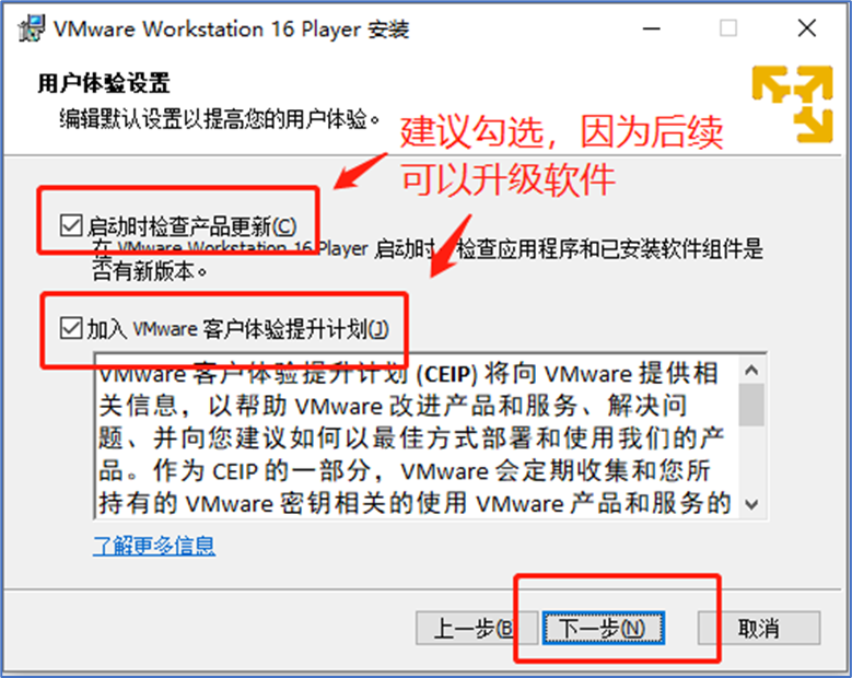 VMware Workstation Player 16 的安装与使用 - 哔哩哔哩