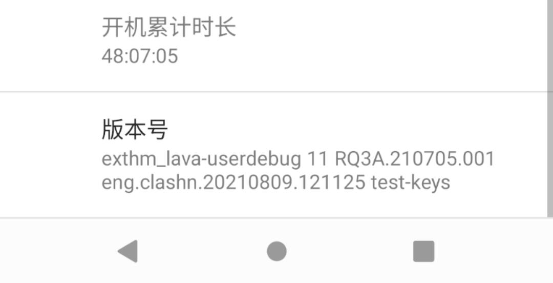红米9类原生系统 exthmui 使用体验 - 哔哩哔哩