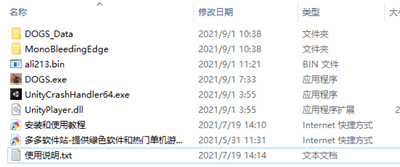 重装机犬攻略 - 哔哩哔哩