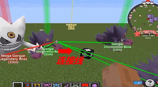 [1.12.2]PixelRadar精灵追踪MOD - 哔哩哔哩