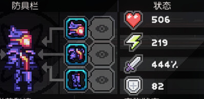 【Starbound】奥法秘境Arcana Mod保姆级教程（三）：中期篇 - 哔哩哔哩