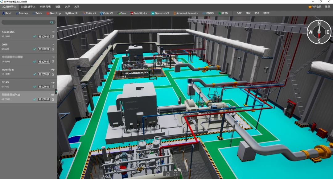 葛兰岱尔3D/BIM/GIS模型格式转换器功能升级了！ - 哔哩哔哩