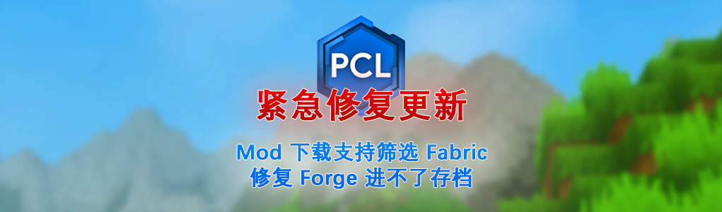 Minecraft的疑难杂症#2022/02/04-PCL2导致Name and ID cannot both be blank - 哔哩哔哩