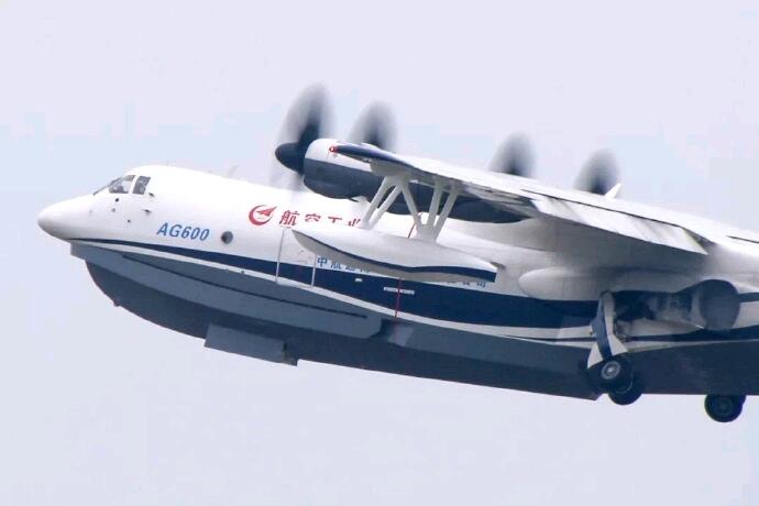 从别6到AG600——新中国水上飞机简史 - 哔哩哔哩