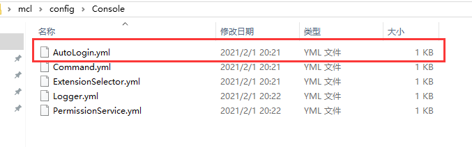 Mirai Console Loader的使用教程~ - 哔哩哔哩