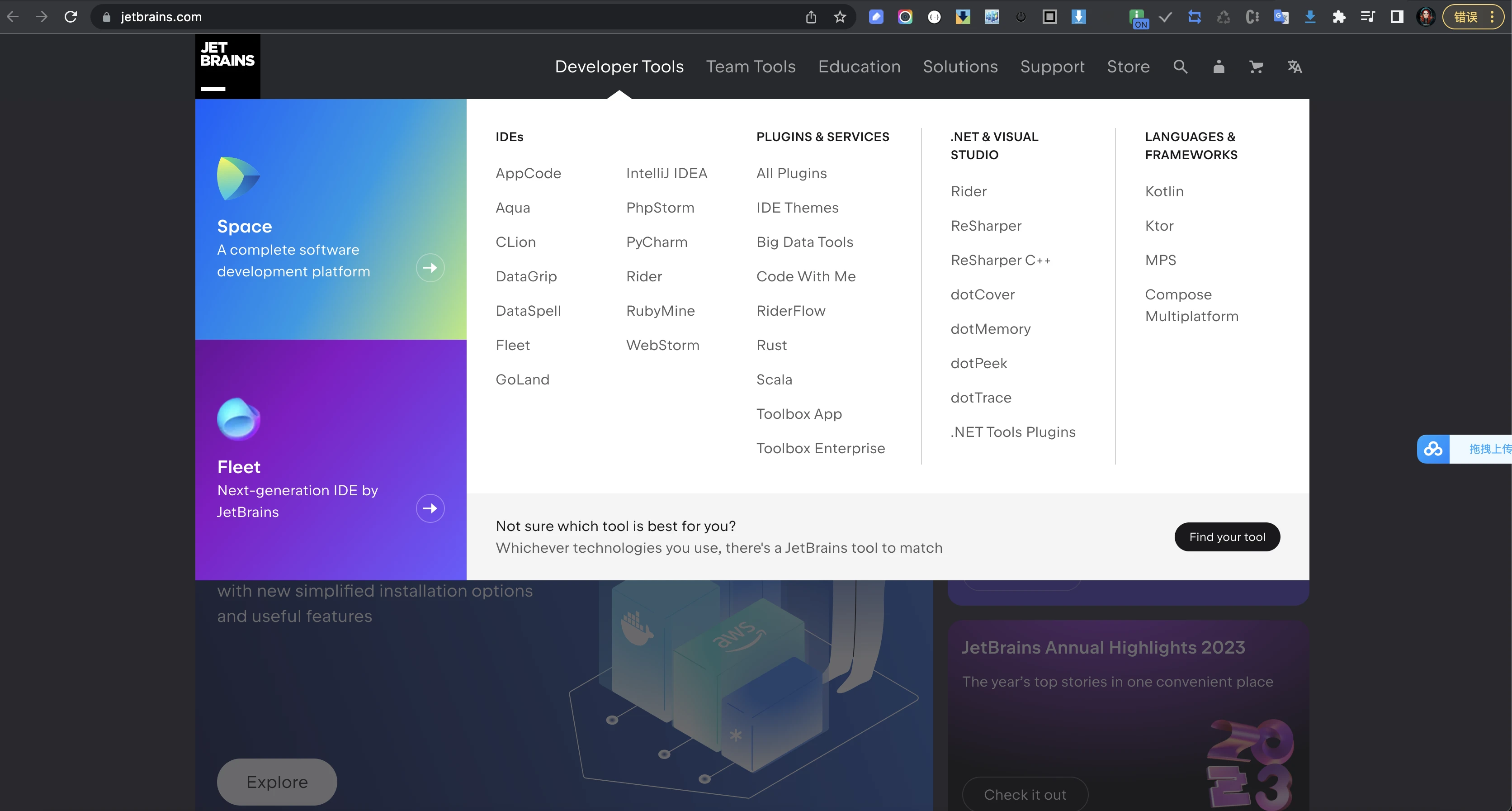 Jetbrains全家桶激活工具 哔哩哔哩