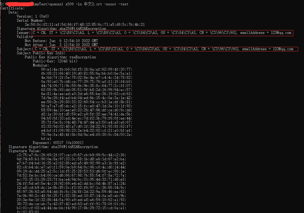OpenSSL命令行实例（2023.8.11更新） - 哔哩哔哩
