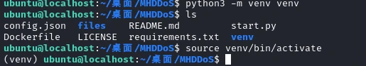 MHDDoS使用教程！黑客必备DDoS工具！Kali linux必学入门教程！安卓Termux可用 - 哔哩哔哩