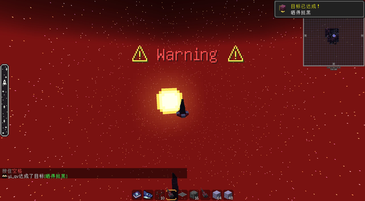 【Create:Astral】机械动力：星辰整合包官方授权汉化补丁-VM汉化组-版本支持2.05b+ - 哔哩哔哩