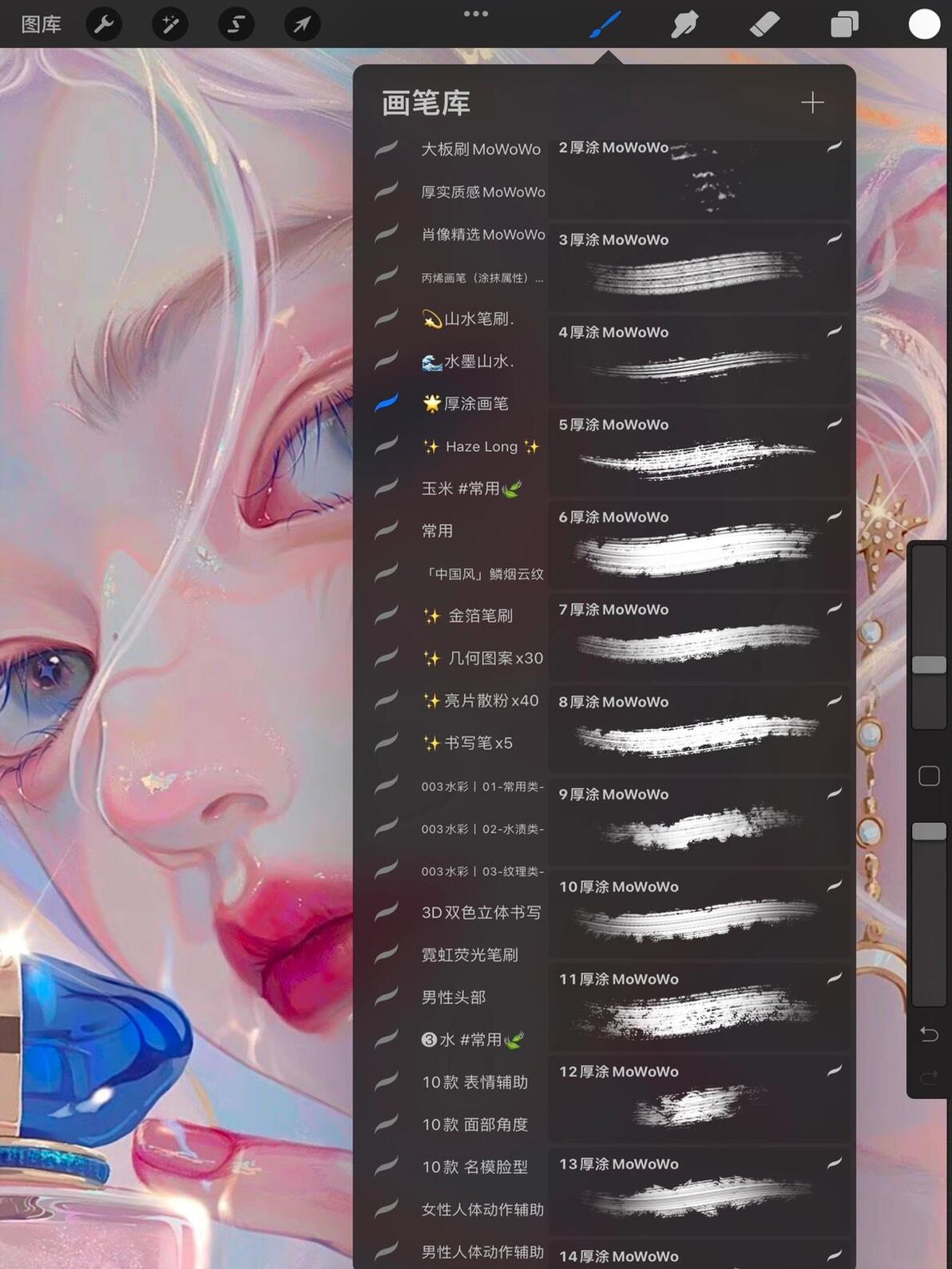 【procreate/ps/sai/ipad/画世界/画世界pro 笔刷大合集】不送是修狗~ - 哔哩哔哩