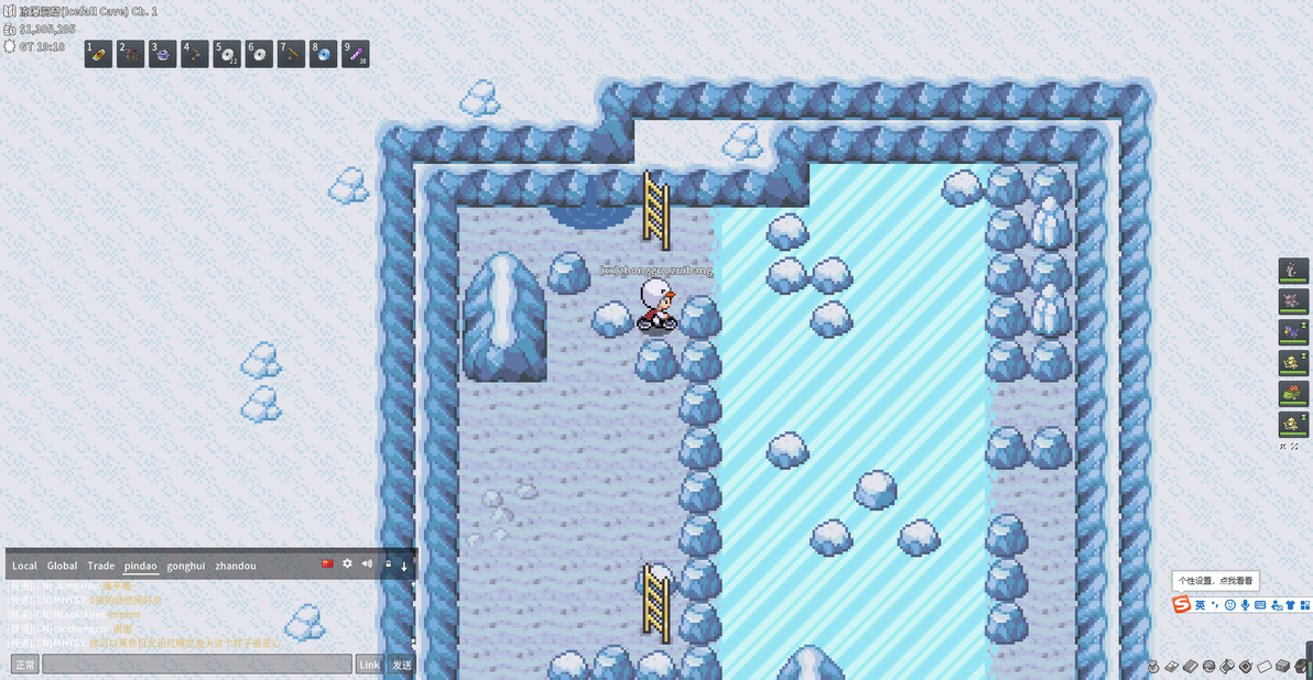 【pokemmo】通关必须道具获取地点 - 哔哩哔哩