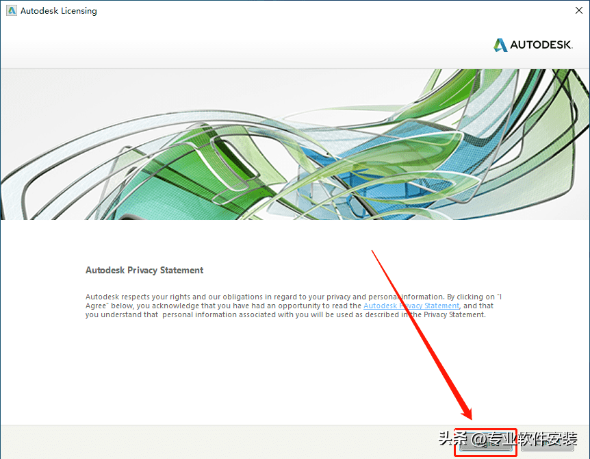 Alias AutoStudio 2021软件安装包和安装教程 - 哔哩哔哩