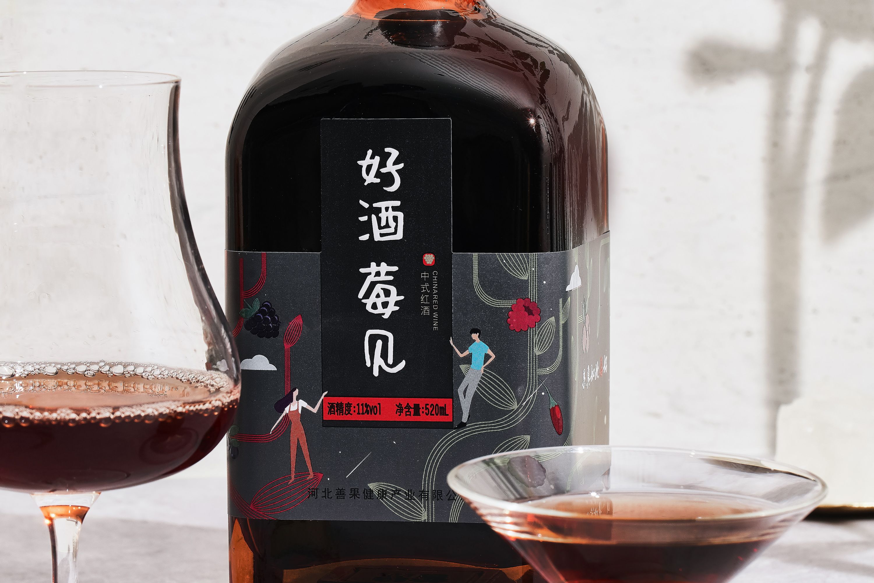 一杯酒,一场醉! 哔哩哔哩