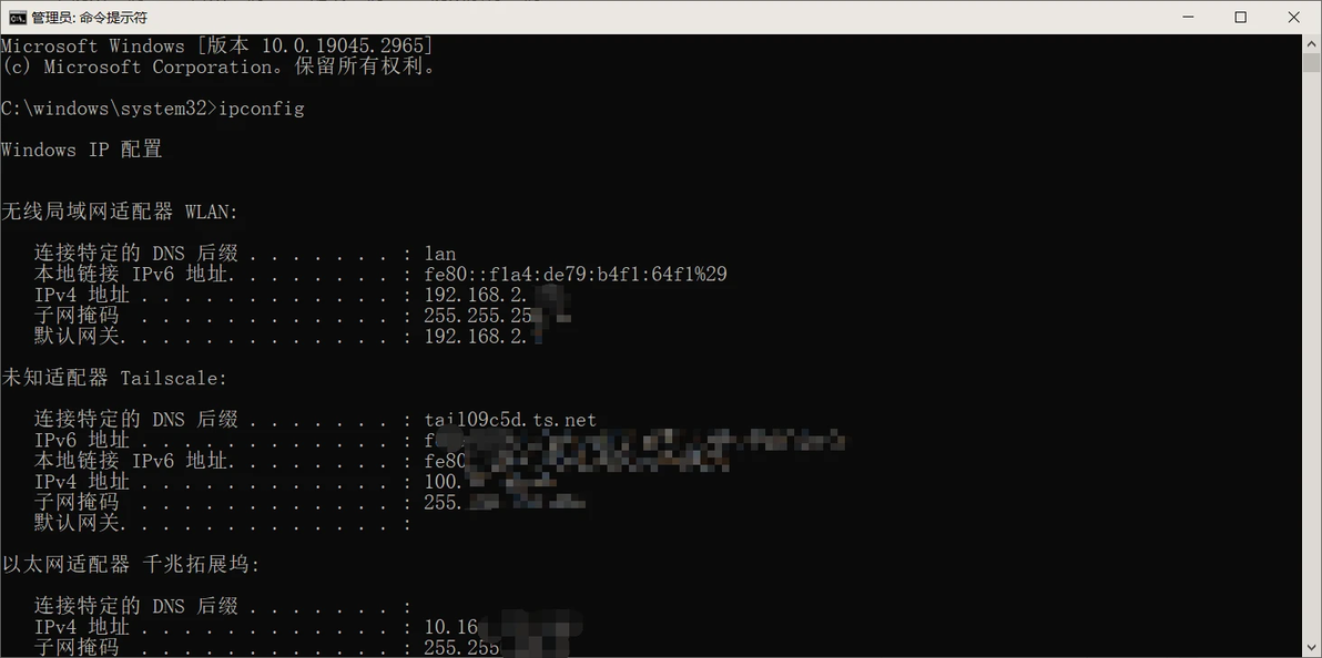 关于Parsec联机 用了tailscale还是-6023报错 无法从虚拟网络链接的解决方案 - 哔哩哔哩
